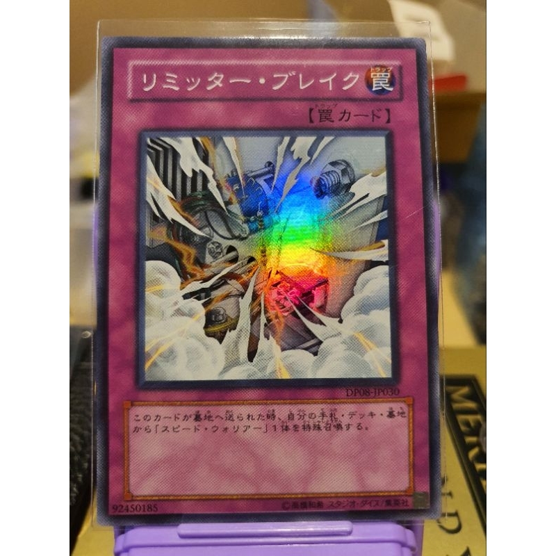***ถูกที่สุด***Yugioh การ์ดกับดัก (Super Rare) | Shopee Thailand