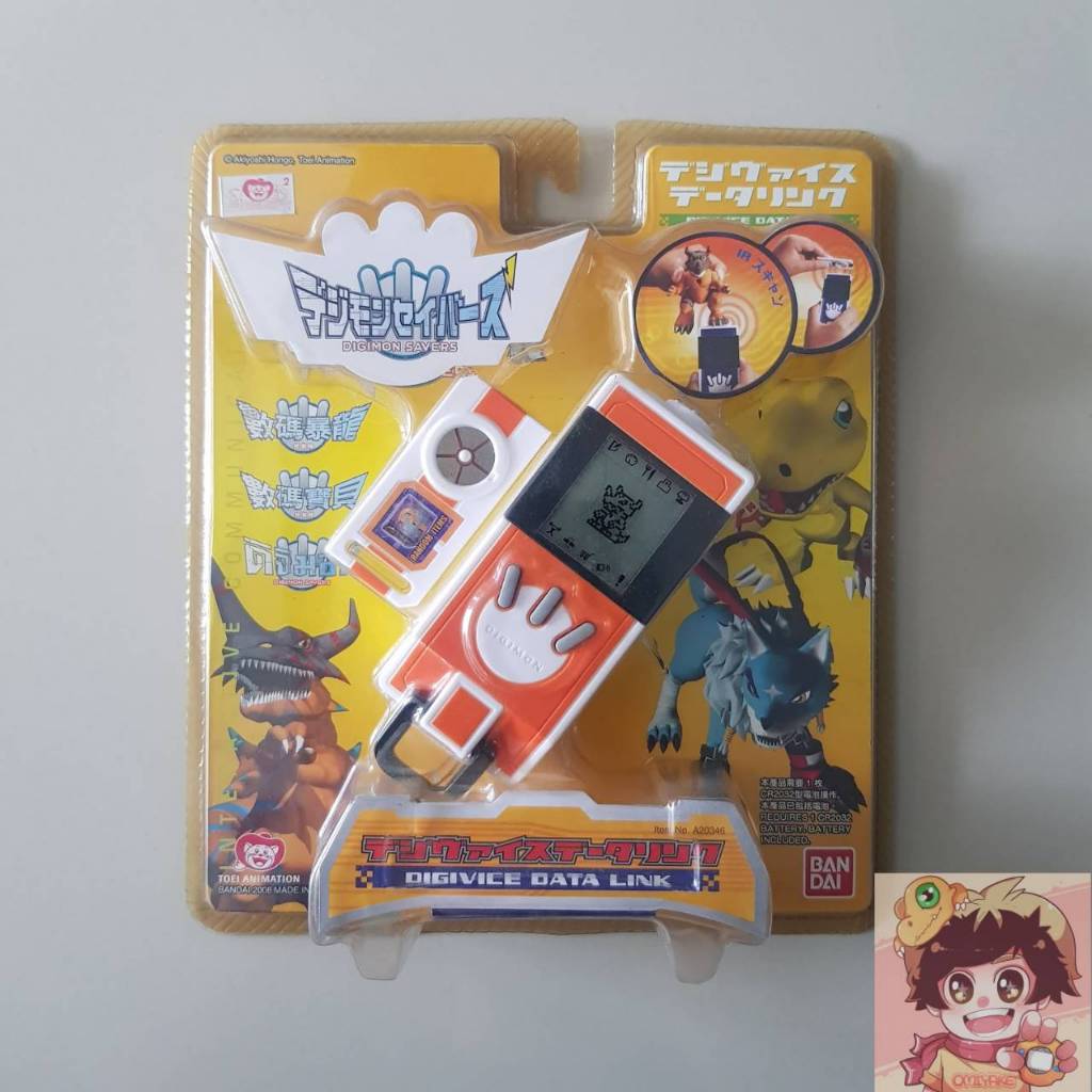 DIGIMON SAVERS DATA SQUAD - DIGIVICE DATA LINK ORANGE COLOR VERSION ...