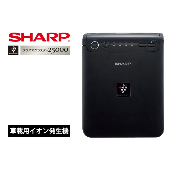 เครื่องฟอกอากาศในรถยนต์ ( กำจัด PM2.5 และ เชื้อโรค )SHARP IG-HCF15-B Ion Generator Generator for ...