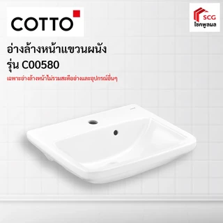 ช้อป อ่างล้างหน้า ราคาสุดคุ้ม ได้ง่าย ๆ | Shopee Thailand