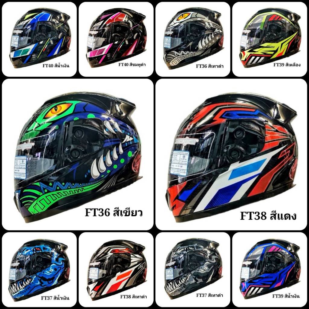 หมวกกันน็อค Space Crown รุ่น Fighter ลายFT12 ถึงลาย FT18 ขนาดเบอร์ L ...