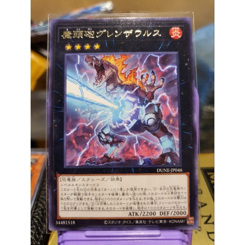 ***ถูกที่สุด***Yugioh (Rare) | Shopee Thailand