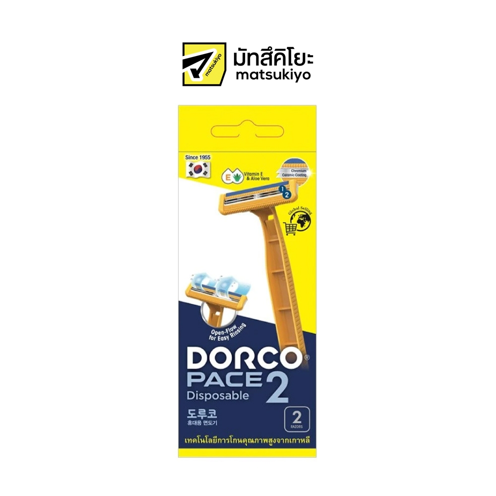 Dorco Razor Pace2 Portable 2Free1 3pcs. ดอร์โคด้ามมีดโกนรุ่นเพซ2ใบมีด2 ...