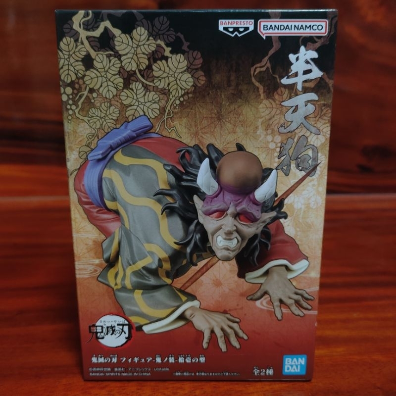 Kimetsu no yaiba - Oni no sou Hantengu Upper moon rank4 (DXF) ฮังเท็งงู ...