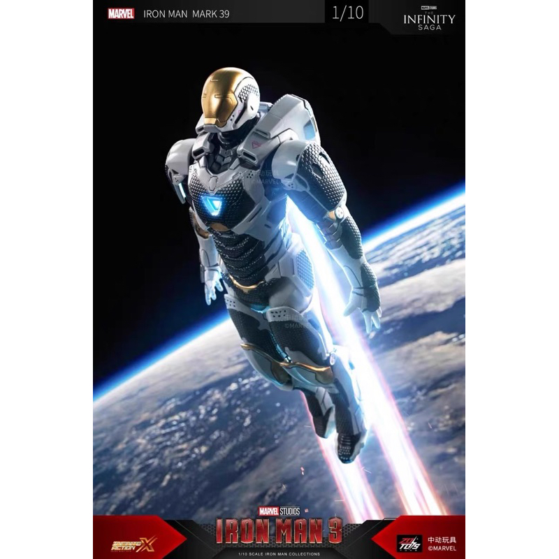 ZD TOYS IRON MAN MK39 Mk 39 Starboost Sub-Orbital Suit 1/10 Action ...