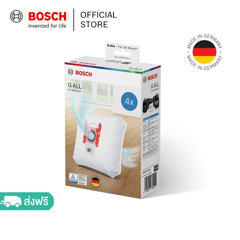 Bosch ถุงเก็บฝุ่นของเครื่องดูดฝุ่น Type GALL รุ่น BBZ41FGALL/ Bosch ...