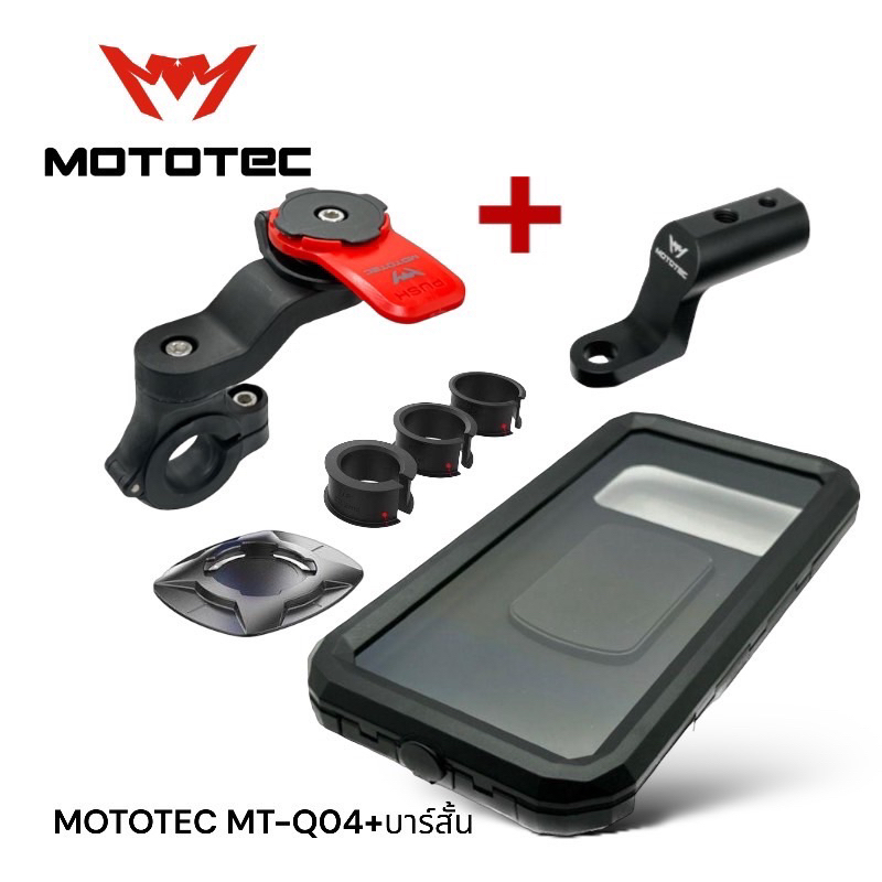 MOTOTEC Quick Lok MT-Q04 Waterproof ที่จับมือถือกันน้ำกันฝน ที่ใส่ ...