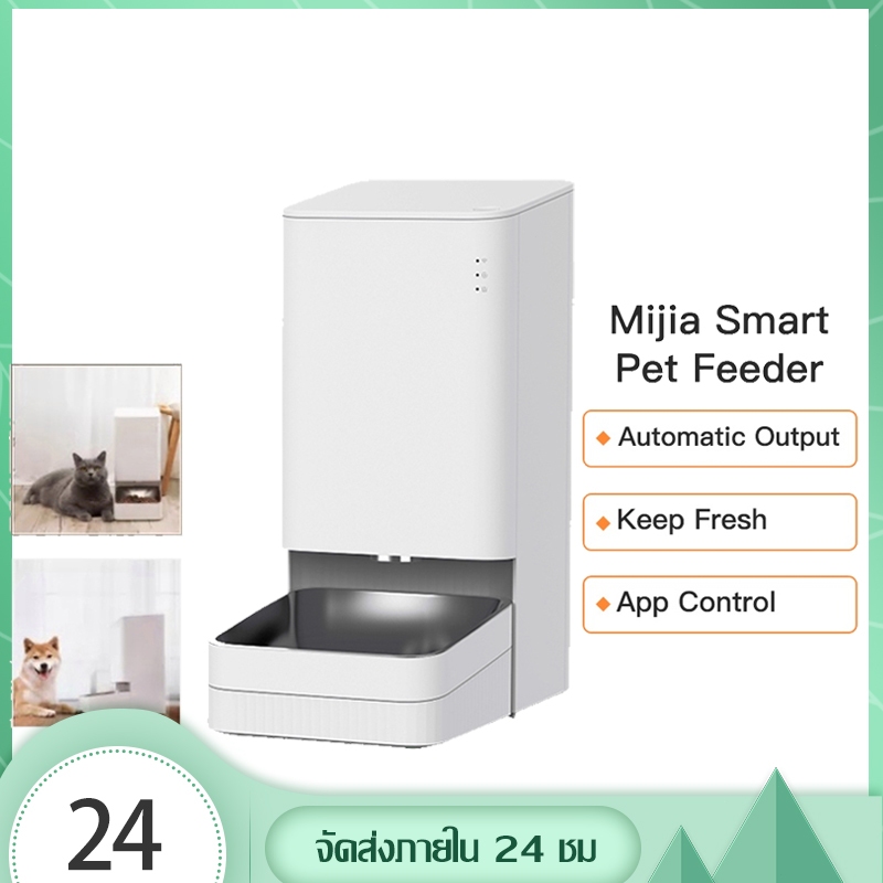 Xiaomi Smart Pet Food Feeder APP WiFi Food Dispenser Automatic Feeding ...