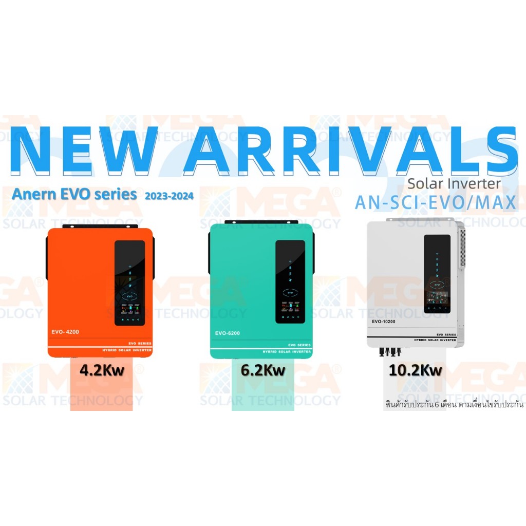 Hybrid inverter รุ่น ANERN EVO Series 2023-2024 ระบบชาท MPPT 120A ระบบ 4200W/24V, 6200W/48V และ ...