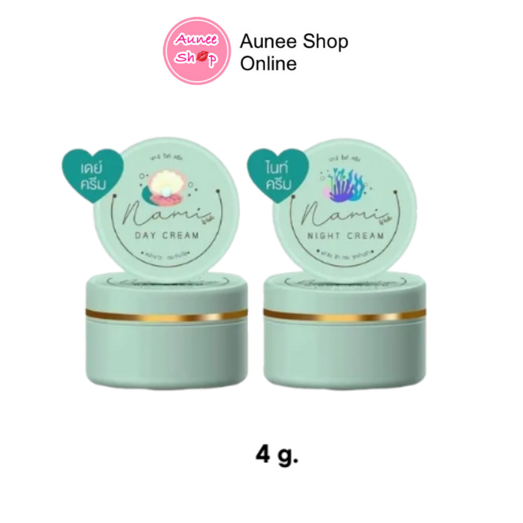 ครีมนามิ ของแท้!! Nami Cream (เดย์ครีม+ไนท์ครีม) 1เซ็ท 2 กระปุก ขนาด 4g ...
