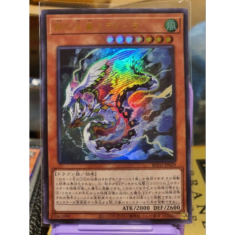 ***ถูกที่สุด***Yugioh (Ultra Rare) 03 | Shopee Thailand
