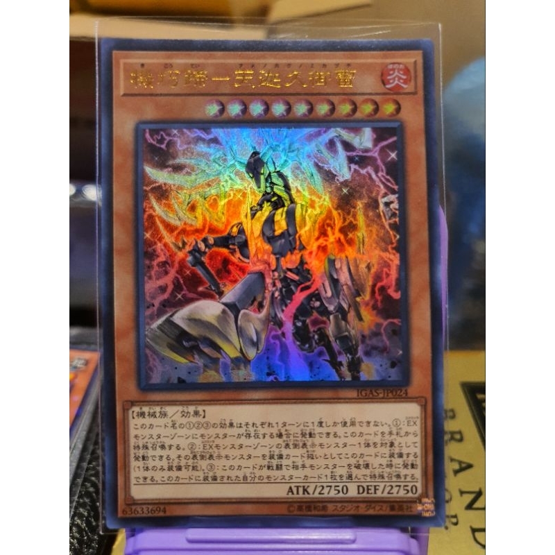 ***ถูกที่สุด***Yugioh (Ultra Rare) 03 | Shopee Thailand