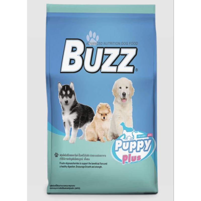Buzz puppy 1 kg. | Shopee Thailand