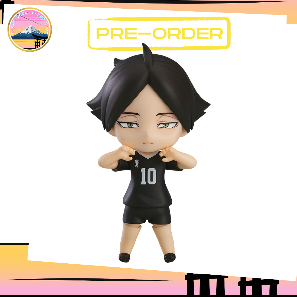 [Pre-order-2024-05] Nendoroid Suna Rintaro | Shopee Thailand