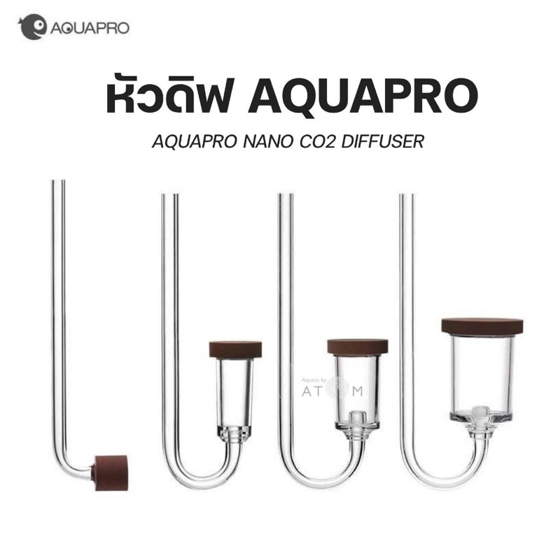 (พร้อมส่ง) Diffuser CO2 AQUAPRO หัวดิฟ CO2 ฟองละเอียด | Shopee Thailand