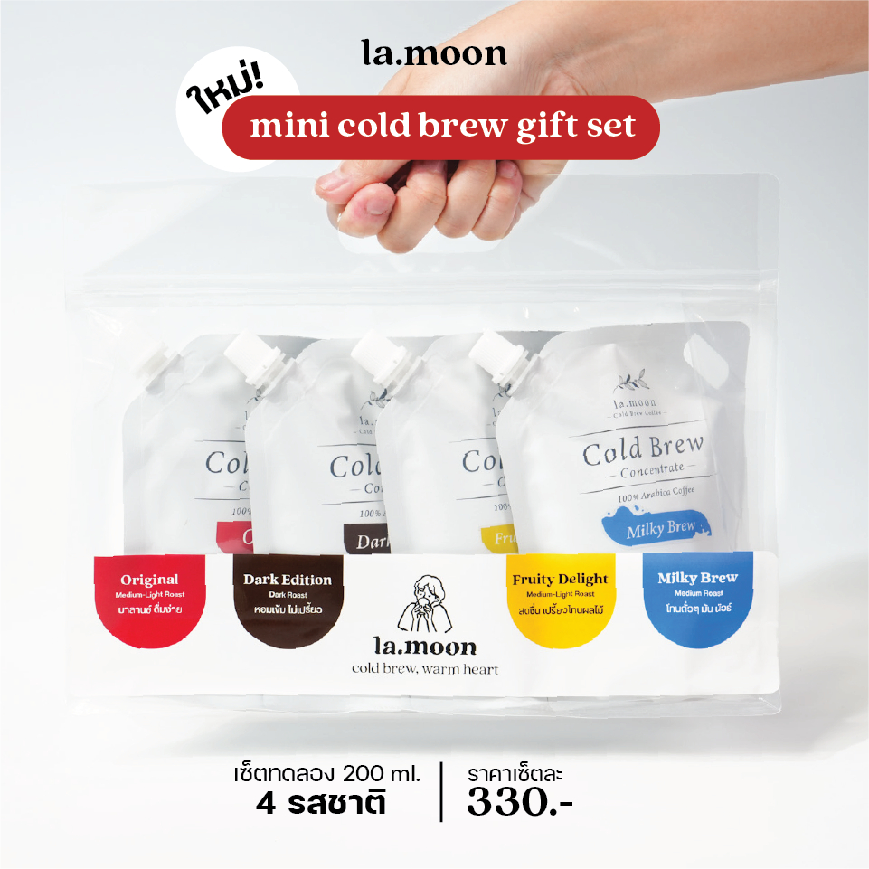 Lamoon Mini Cold Brew Gift Set ขนาดทดลอง 200 ml. กาแฟสกัดเย็นชนิด ...