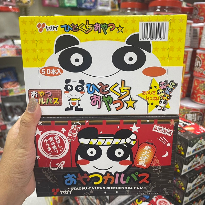 ‼️ของใหม่จากญี่ปุ่น‼️Oyatsu Calpus 40pcs ไส้กรอกอบแห้ง ทานเล่นหรือทาน ...