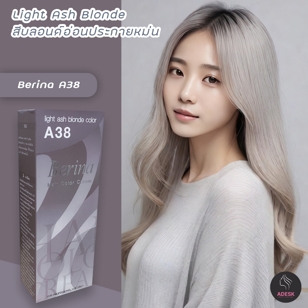 เบอริน่า A38 สีบลอนด์อ่อนประกายหม่น สีย้อมผม ครีมเปลี่ยนสีผม ครีมย้อมผม ...