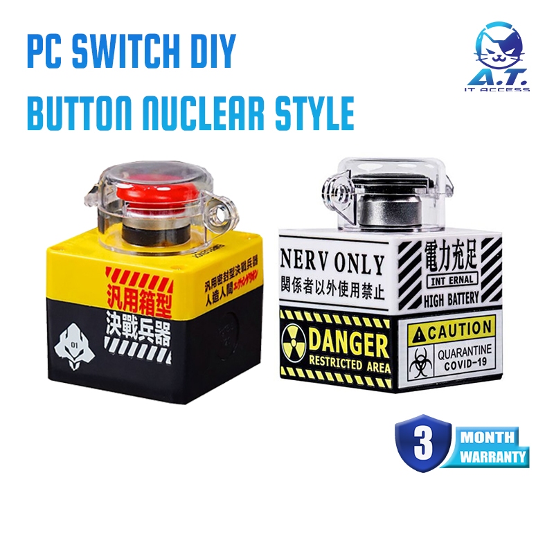 ปุ่ม เปิด-ปิด ต่อพีซี PC Switch DIY Nuclear Bomb Button Style Push ...