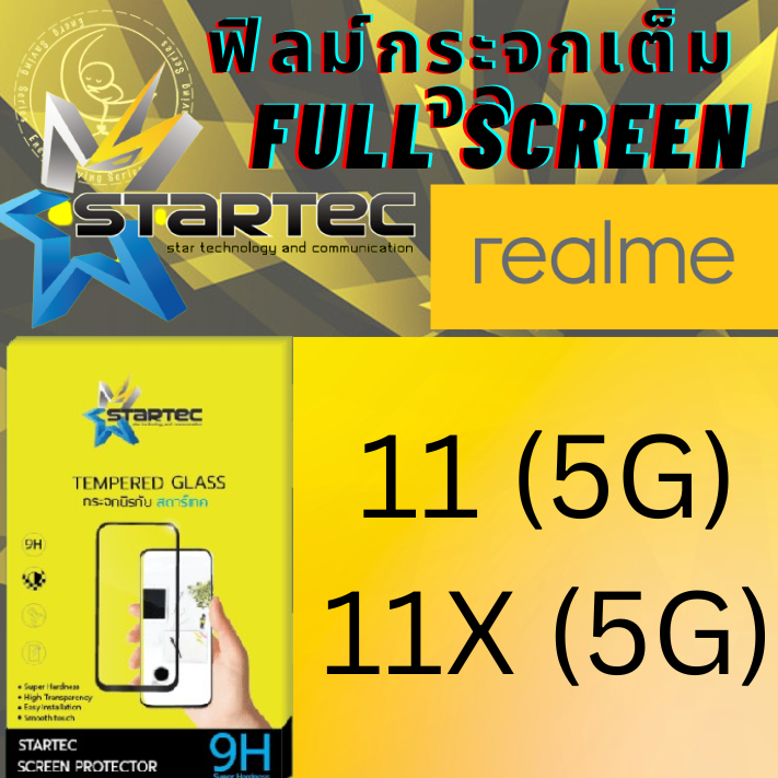 STARTEC Full Screen สตาร์เทค กระจกเต็มหน้าจอ Realme เรียลมี สำหรับ 11 (5G) , 11X (5G) | Shopee ...
