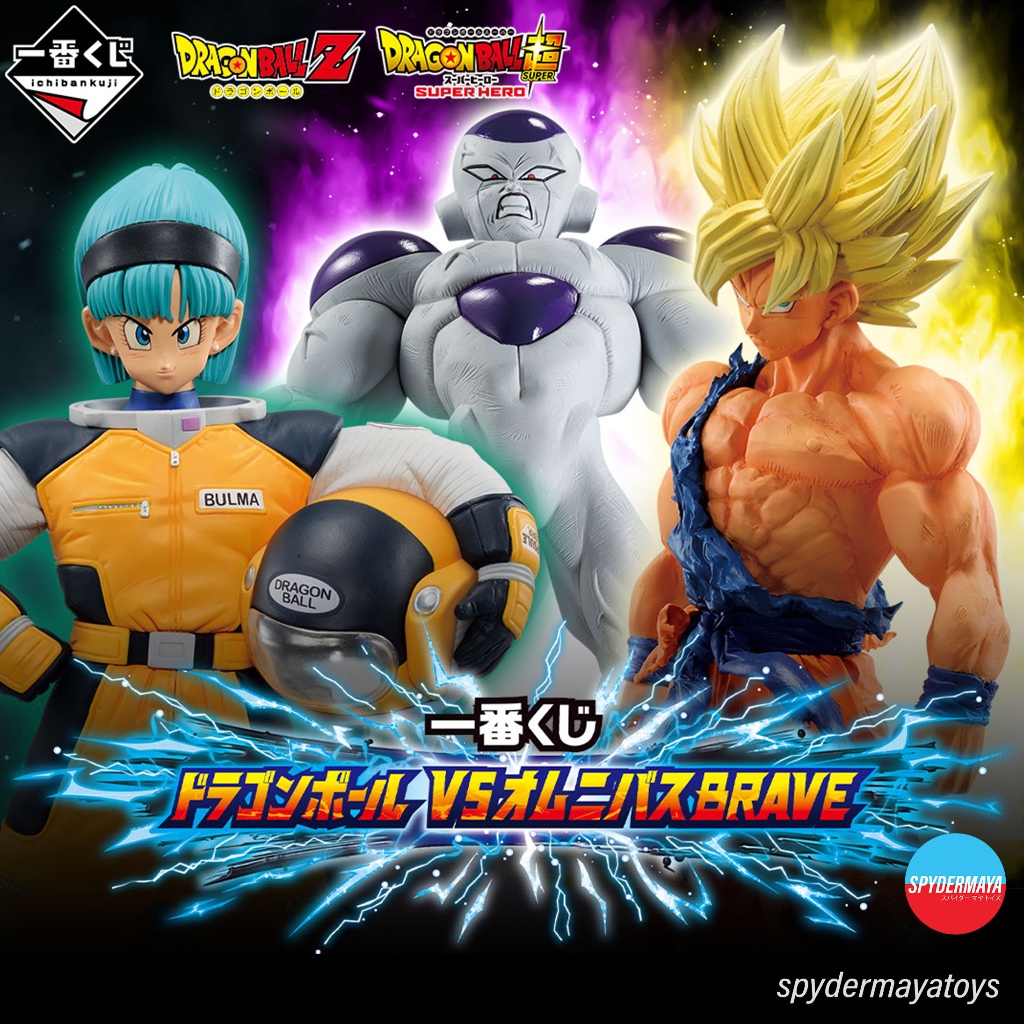 [Pre-Order] Ichiban Kuji Dragon Ball - Dragon Ball vs Omnibus BRAVE ...