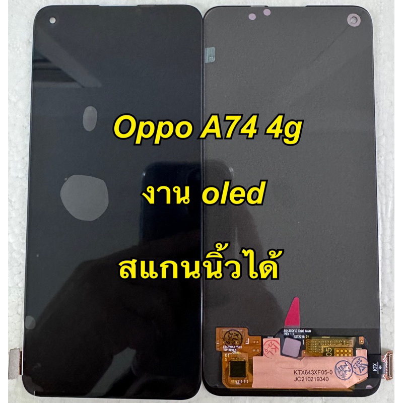 จอ + ทัชสกรีน Display oppo a74 4g งาน oled สแกนนิ้วได้ แถม ฟิล์มกระจก ...
