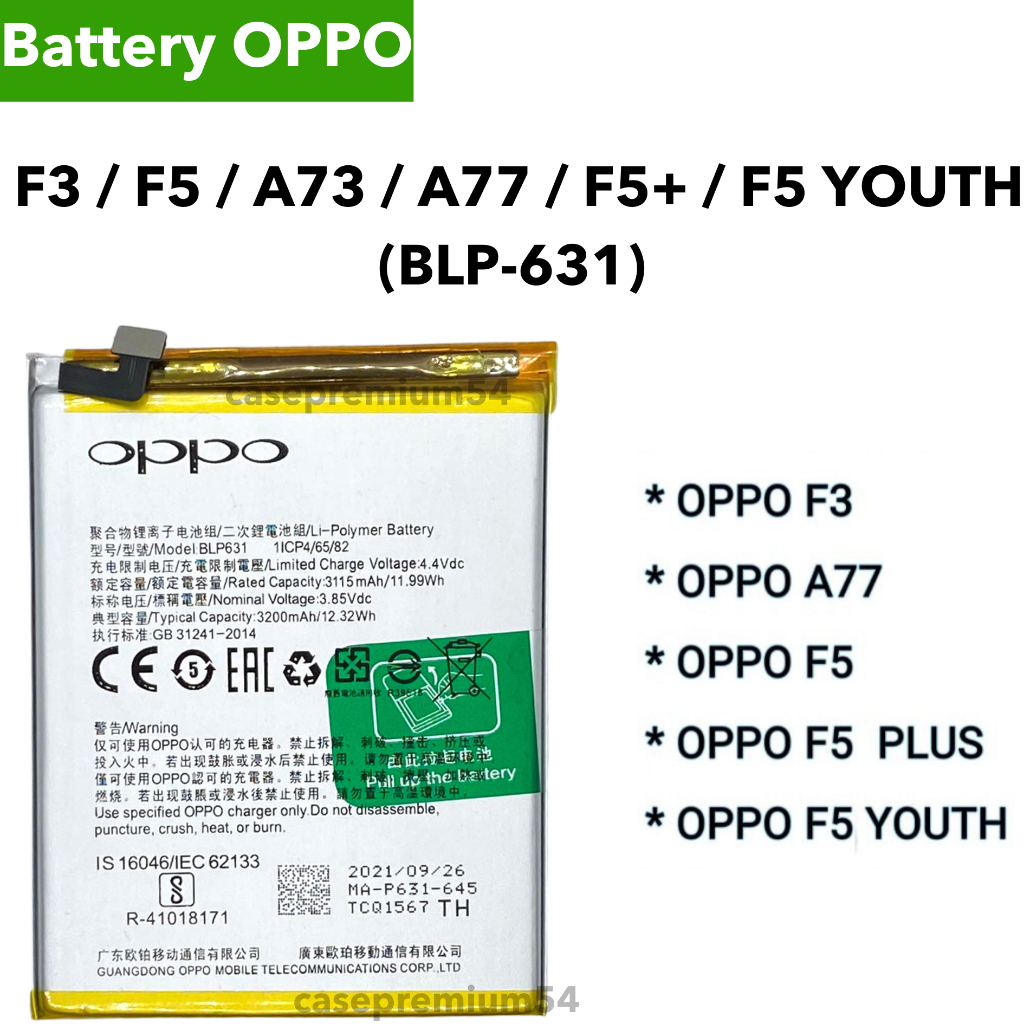 แบตเตอร์รี่ Battery OPPO F3 / F5 / A73 / A77 / F5+ / F5 YOUTH (BLP-631 ...