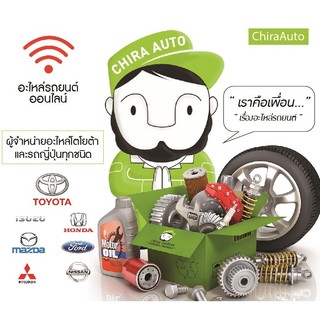 พลาสติก+ซีลรองน๊อตก้ามปูครัช Toyota Revo 31243-0K010/31241-71010 แท้ ...
