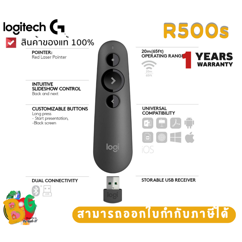 (R500s-Graphite) LASER PRESENTATION REMOTE (เลเซอร์พ้อยเตอร์ รีโมต ...