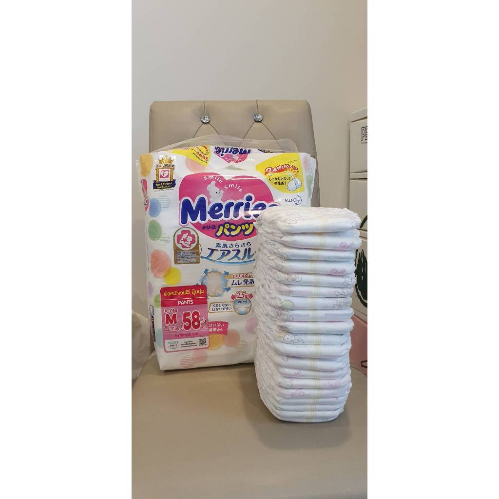 Merries Diaper Pants 58 pcs. Size M แถม‼️ Merries Diaper Tape 19 pcs ...
