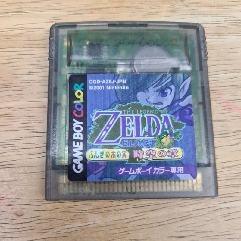 GameBoy Zelda & Gameboy Beat mania. | Shopee Thailand