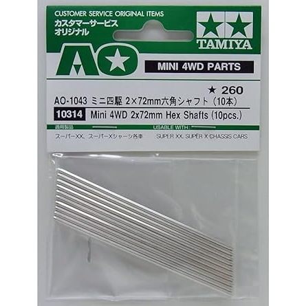 แกนล้อ 72มิล - Tamiya AO-1043/10314 Mini 4WD 0.08 x 2.8 inches (2 x 72 ...