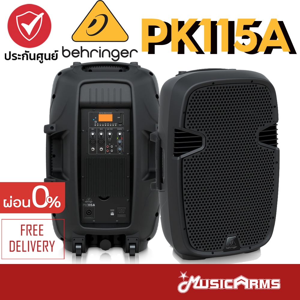 BEHRINGER PK115A Active 800-Watt 15" ตู้ลำโพง 15 นิ้ว เชื่อมต่อได้ทั้ง ...