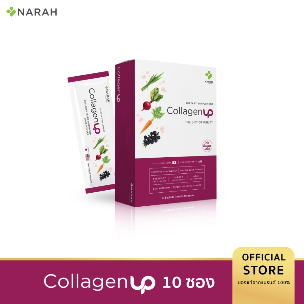 NARAH Collagen Up (นราห์ คอลลาเจนอัพ) Superfoods x Collagen Tripeptide ...