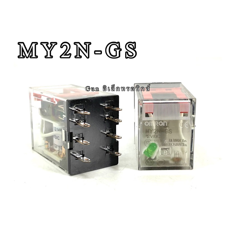 รีเลย์ MY2N-GS 12VDC, 24VDC, 24VAC, 220-240VAC (ของใหม่) สินค้าส่งออกทุกวัน | Shopee Thailand