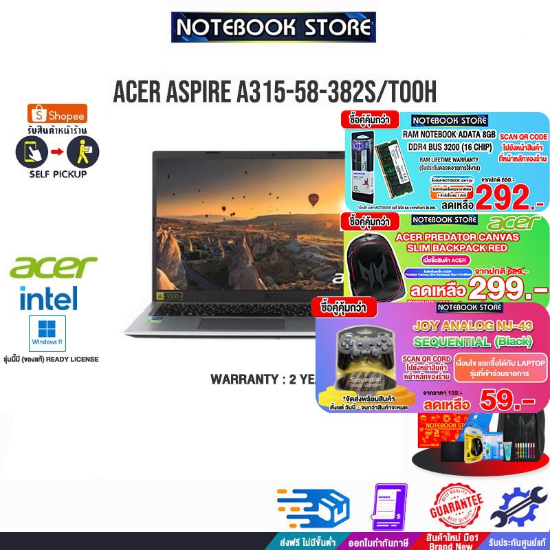 [กดซื้อ Joy Analog NJ-43 59.-][กดซื้อRAM 8GB 292.-][กดซื้อACER BACKPACK 299.-]ACER ASPIRE 3 A315 ...