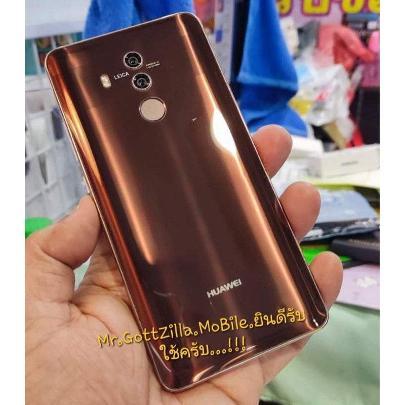 Huawei Mate10 Pro ram6 rom128 มีสายชาตไวงานบริษัท1ชุด | Shopee Thailand