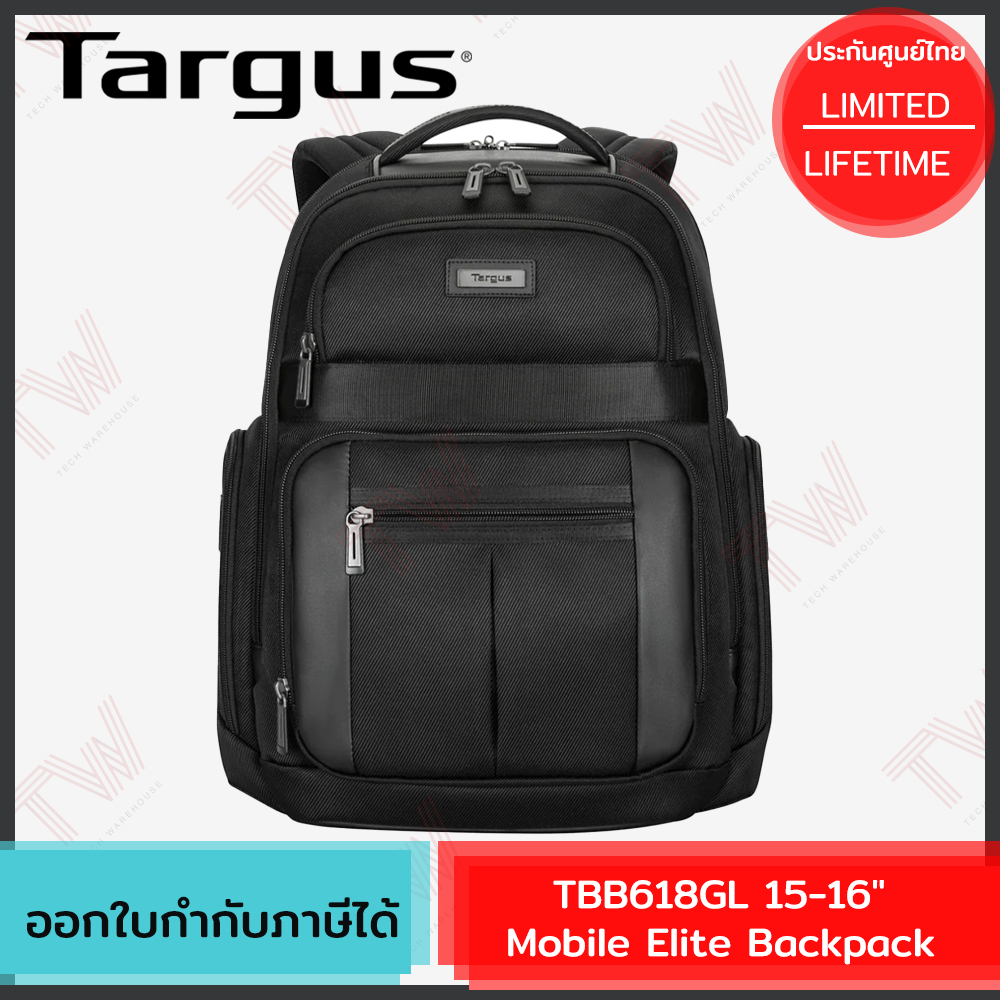 Targus TBB618GL 15-16" Mobile Elite Backpack กระเป๋าเป้ ของแท้ ประกัน ...