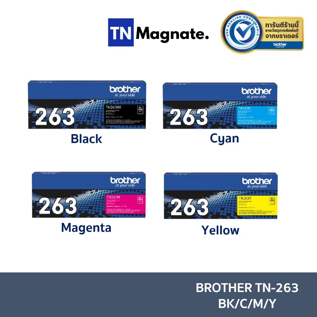[หมึกพิมพ์] BROTHER TN-263 BK/C/M/Y - เลือกสี | Shopee Thailand