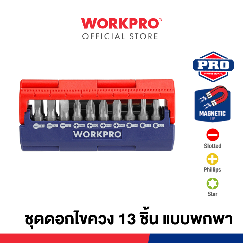 WORKPRO ชุดดอกไขควง 13 ชิ้น แบบพกพา รุ่น WP221062 | Shopee Thailand