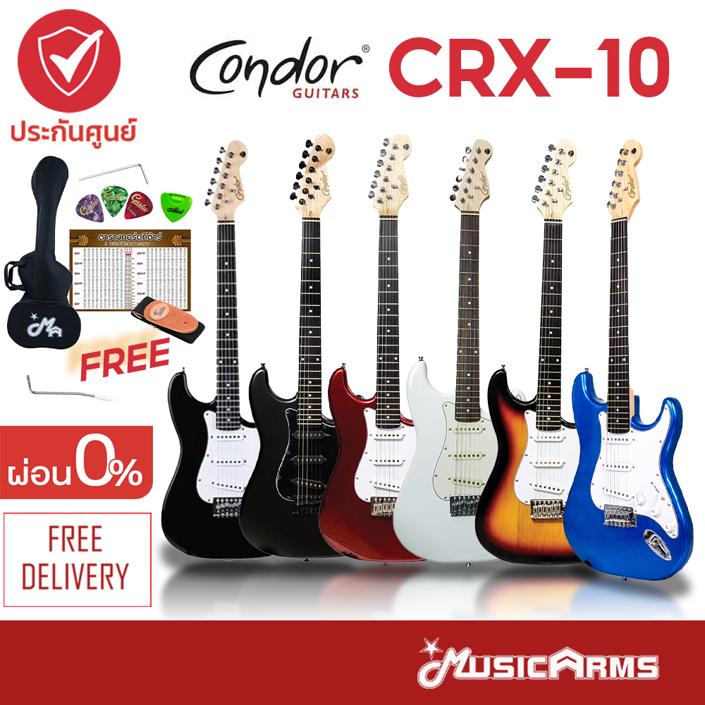 [ใส่โค้ดลด1000บ.] Condor CRX10 กีต้าร์ไฟฟ้า ทรง Strat ฟรีกระเป๋า และ ...