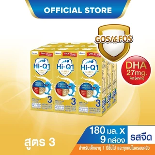 hi q supergold ราคาพิเศษ | ซื้อออนไลน์ที่ Shopee ส่งฟรี*ทั่วไทย! นมและอาหารสำหรับเด็กอายุ 1 ปี ...