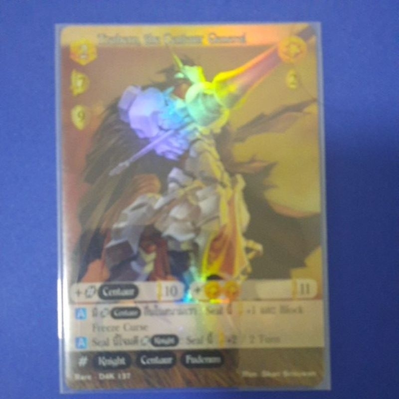 Trahern, the Certaur General ( Foil ) | Shopee Thailand