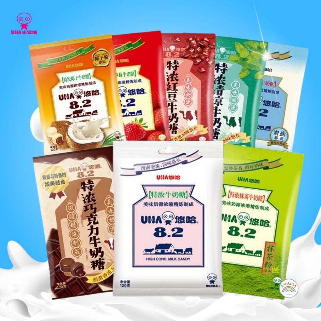 UHA Milk Candy ลูกอม ลูกอมนมสอดไส้เยิ้ม (1ห่อ102g./24 ชิ้น) มีให้เลือกเยอะที่สุด! ของแท้ หอม ...