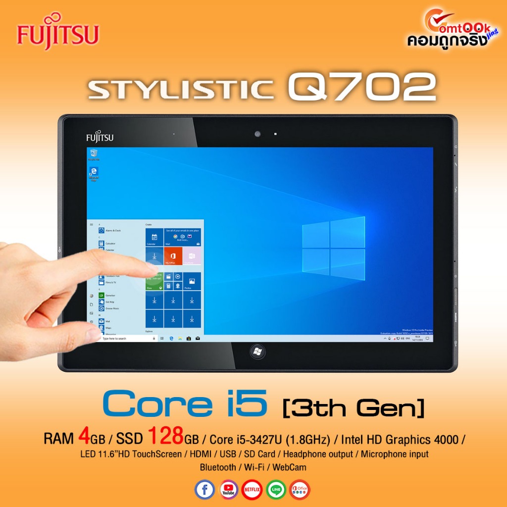 แท็บเล็ตวินโดวส์ Fujitsu Arrows Tab Q702 / Ram 4GB / SSD 64GB 11.6" HD "มือสอง" By คอมถูกจริง ...