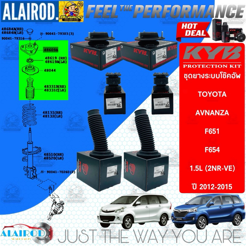 KAYABA เบ้าโช๊คอัพ ยางกันกระแทก ลูกปืนเบ้าโช๊ค ยางกันฝุ่น TOYOTA AVANZA ...