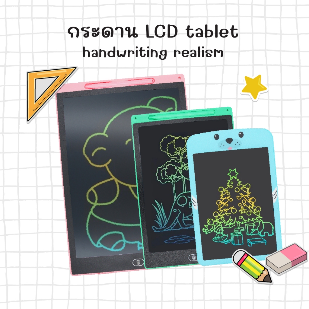 WAKU กระดานวาดรูป กระดานเขียน กระดานลบได้ LCD Writing Tablet ขนาด 9-16 ...