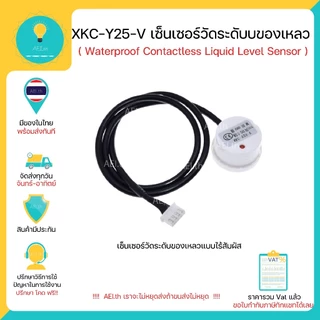 y25 ราคาพิเศษ | ซื้อออนไลน์ที่ Shopee ส่งฟรี*ทั่วไทย!