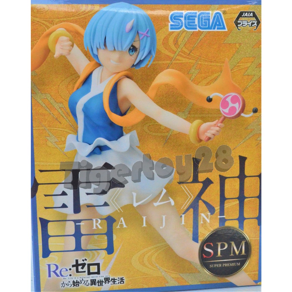 Taito Precious Figure Model Re Zero Starting Life in Another World Rem ...