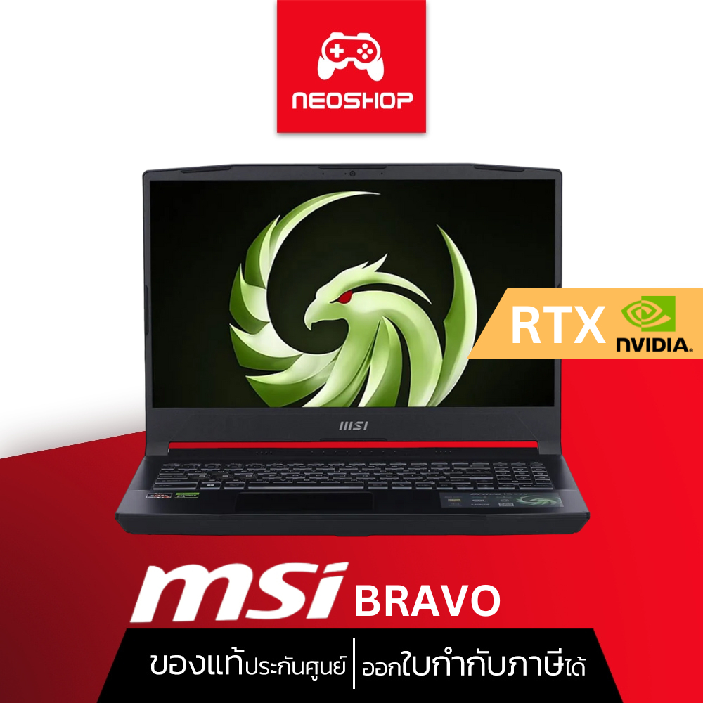 MSI Notebook Bravo 15 C7UCX-261TH by Neoshop | Shopee Thailand